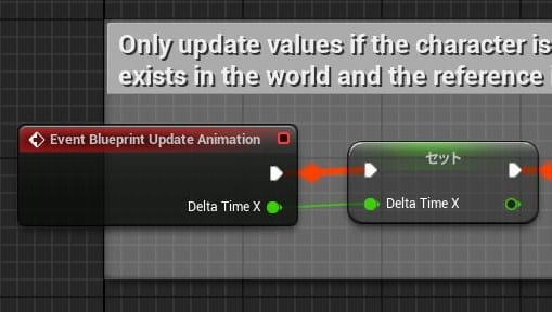 UE5のRInterp Toを究める。