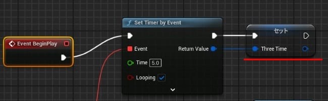 UE5のSet Timer by Eventを究める。