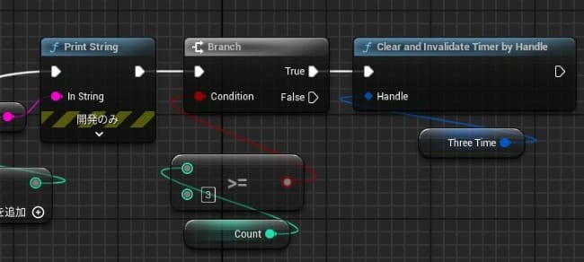 UE5のSet Timer by Eventを究める。